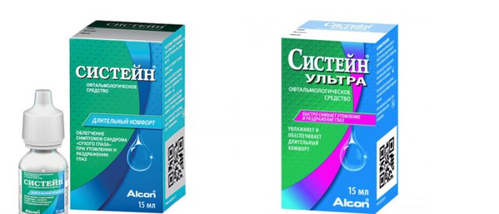 Систейн ультра и систейн в чем отличие